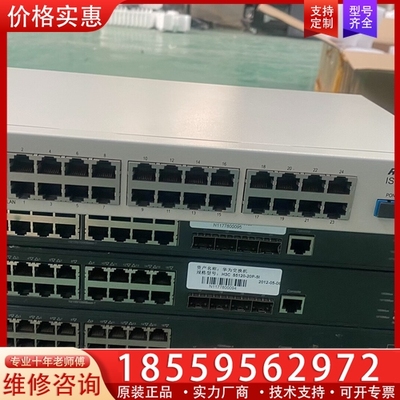 瑞思康达ISCOM5124S-PE-EN ~询价