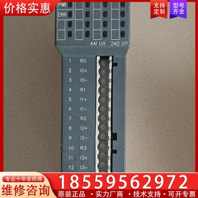 模块 AX561 A1 ~询价