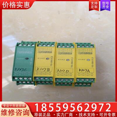 议价议价菲尼克斯PSR-SCP-24UC/URM4/5x1/