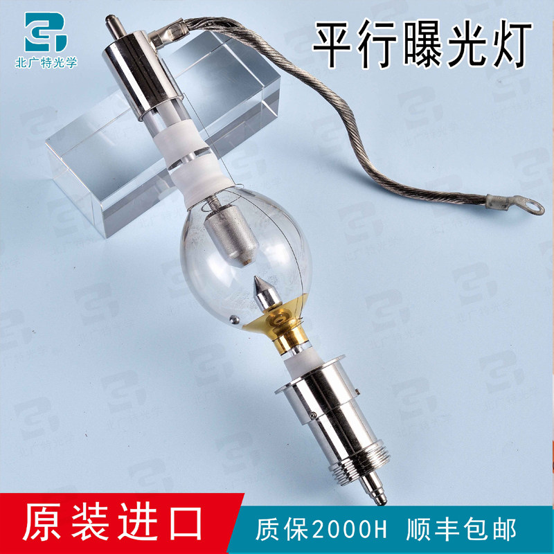 PCB线路曝光灯平行曝光灯富士康专用曝光灯5KW曝光灯10KW曝光灯