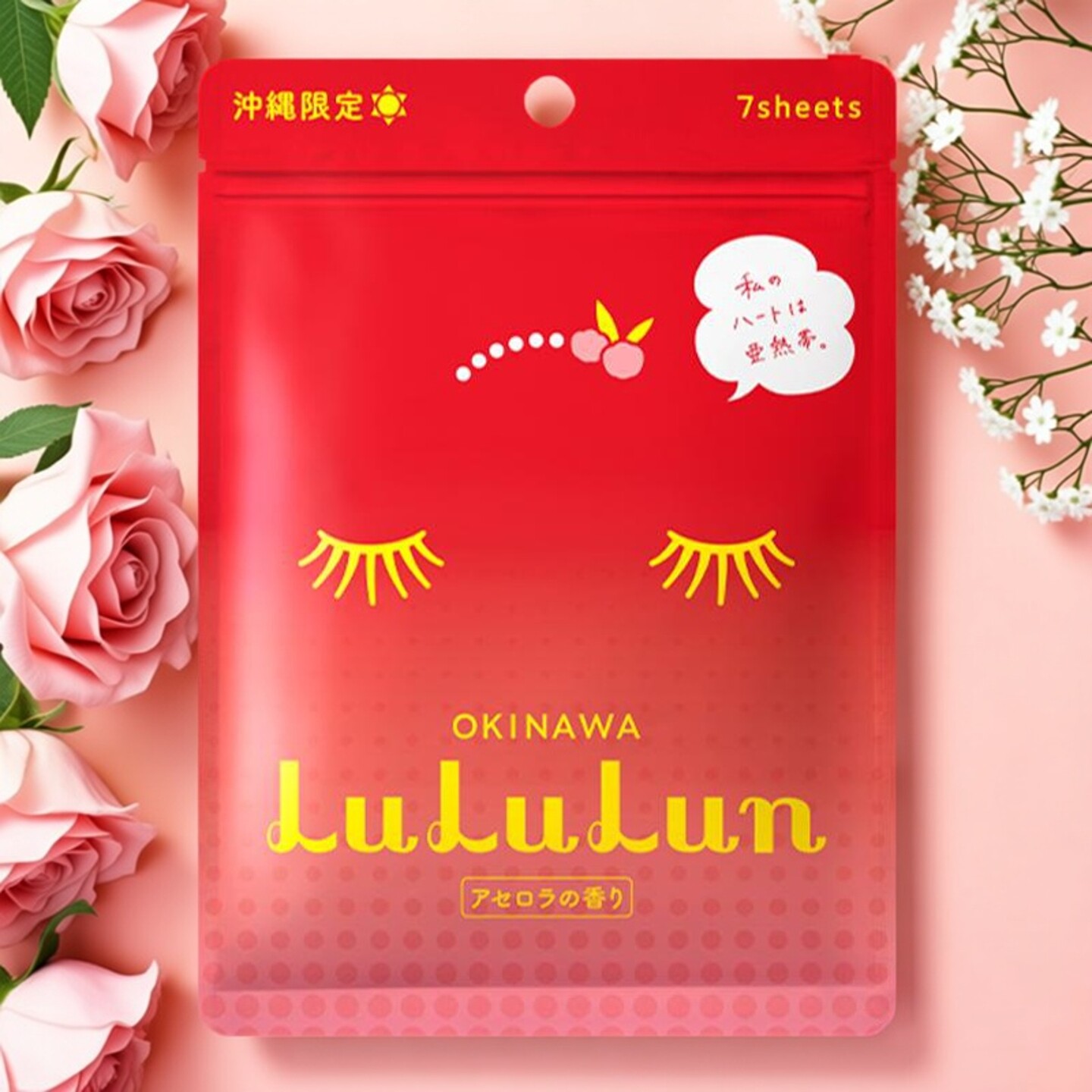 限定款日本本土LuLuLun冲绳针叶樱桃贴片面膜35片玻尿酸保湿补水