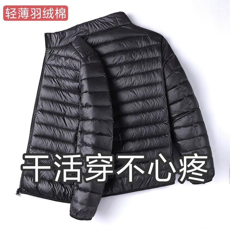 轻薄男士反季防丝棉清仓棉服秋冬新款立领轻便常规款大码保暖外套