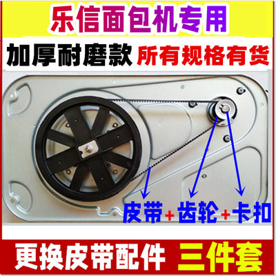 乐信加厚耐磨款结实皮带