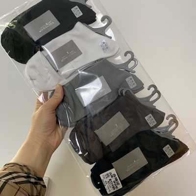 伊步航男士莫代尔棉中筒商务袜柔软舒适透气四季素色常规袜8320