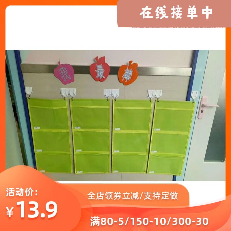幼儿园作品展示挂袋绘画图书美术绘本袋透明挂画袋收纳袋墙挂式