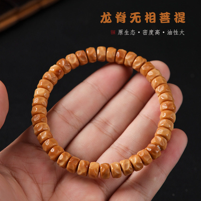 国潮龙脊菩提雕刻无相精工直切药片珠老料龙脊文玩单圈素圈女手串