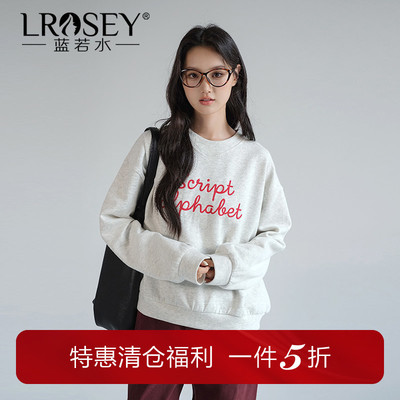 蓝若水宽松慵懒上衣显瘦减龄卫衣