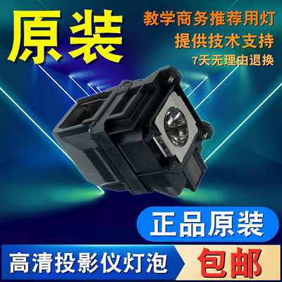 投影仪投影仪灯泡和谱森