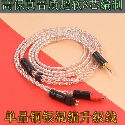 hd660S耳机升级线音频线