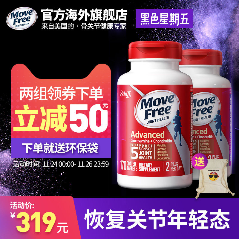 movefree官方海外旗舰店-花瓣网