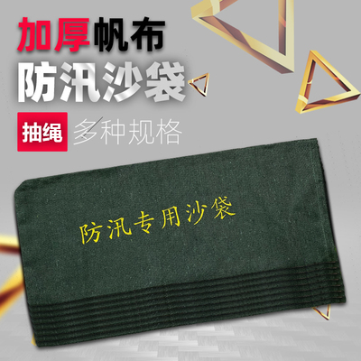 防汛沙袋沙袋防洪沙袋