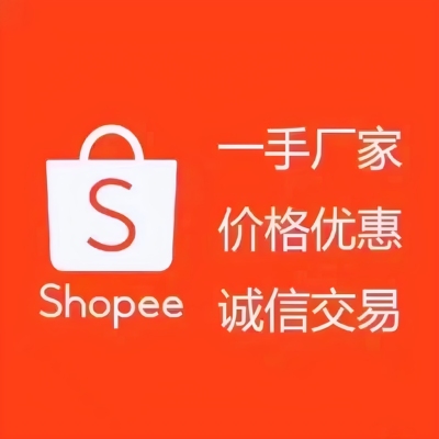 台湾本土虾皮食品保健美妆电子敏感特货店号直播代充广告真人测评
