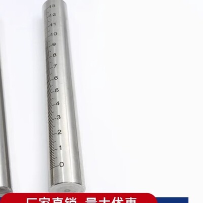 带刻度圆棒GSSTNA1025-3