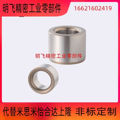 夹具衬套直柱标准型JBA JBAN JBAC2 3 4 5 6 8 10-12 15 16 20 25