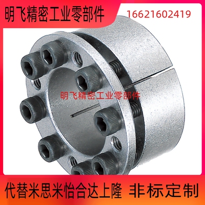 替换米思米MLM40 MLM42 MLM45 MLM48 MLM50 MLM55 MLM60免键轴衬