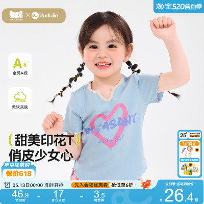 嘟嘟家女宝甜美卡通T恤夏季新款