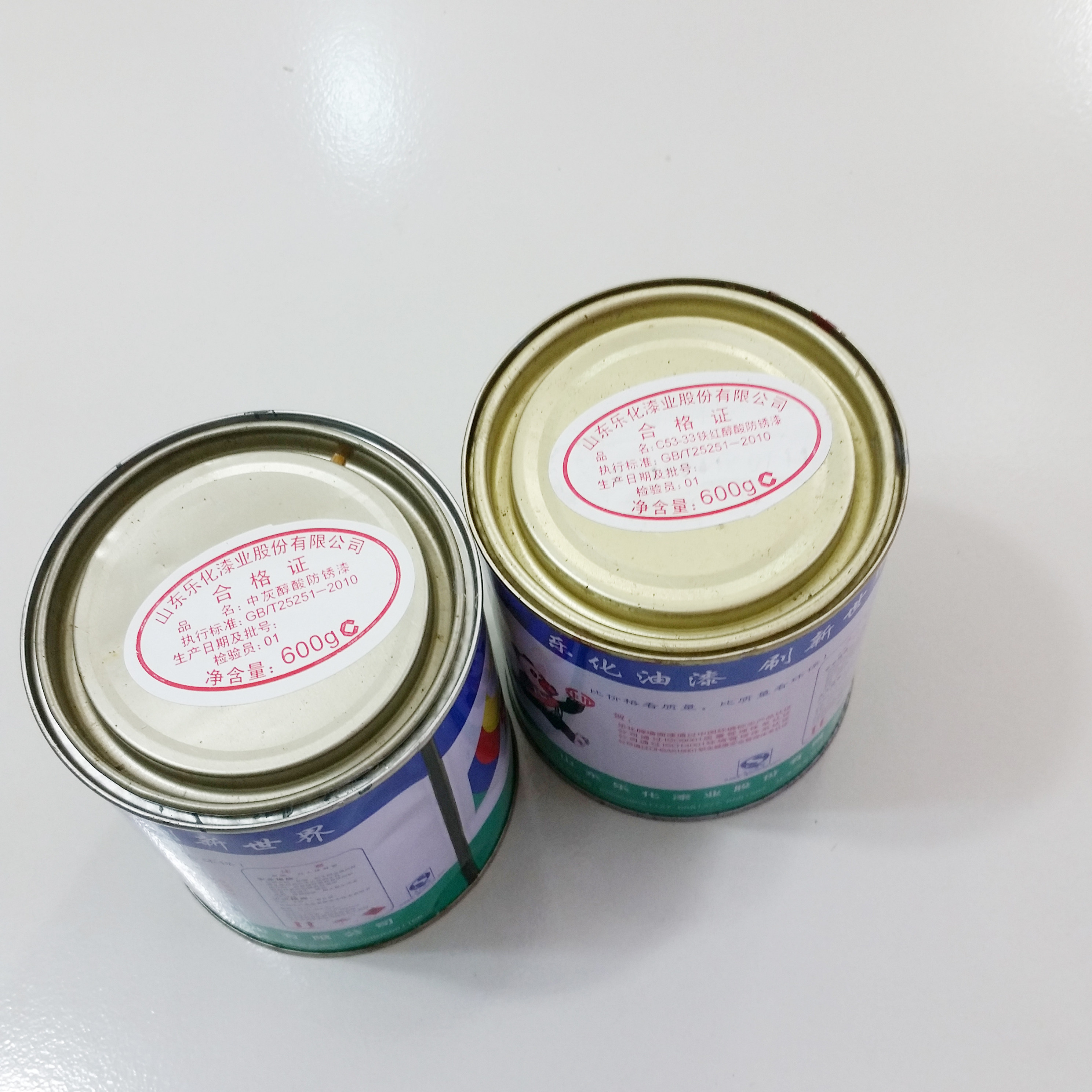 正品乐化油漆放水油漆防生锈油漆防锈漆金属防腐铁生锈油漆