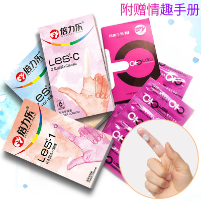 倍力乐手指套les情趣女性专用