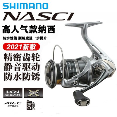 SEDONA轻量化进口路亚远投纺车轮