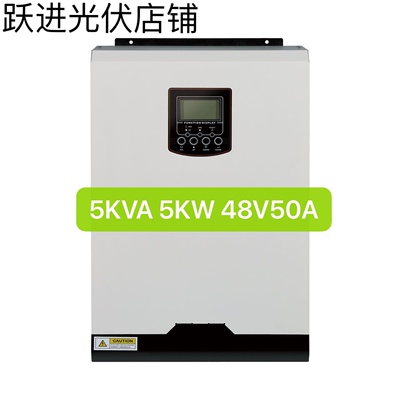 5000WSolarHybridInverter