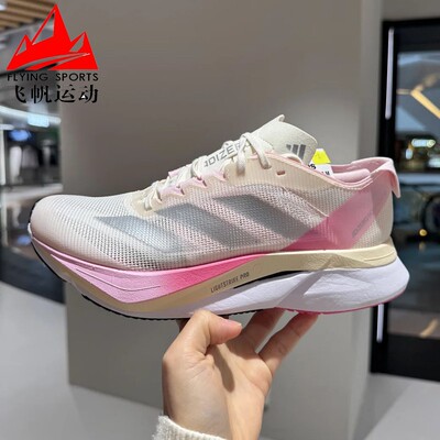 阿迪达斯男鞋2025新款BOSTON波士顿12马拉松缓震轻便跑步鞋JQ8673