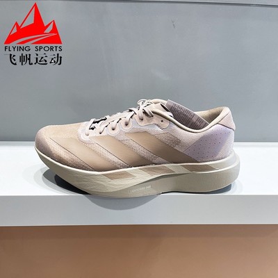 阿迪达斯男鞋2025秋季adizero Evo SL马拉松专业竞速跑步鞋KJ1439