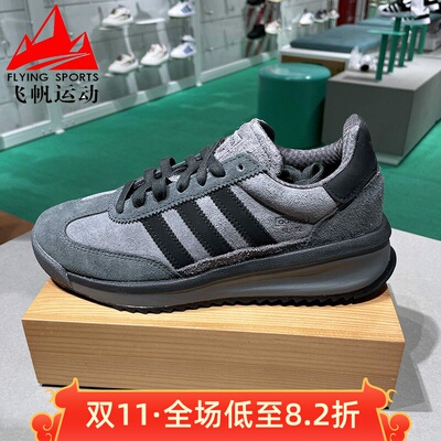阿迪达斯三叶草男女2025春款SL 72 RTN复古防滑轻便运动鞋 JH5091