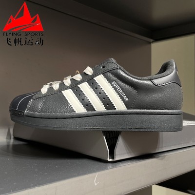 阿迪达斯三叶草男女鞋2026春季SUPERSTAR 2贝壳头运动板鞋 IH1628