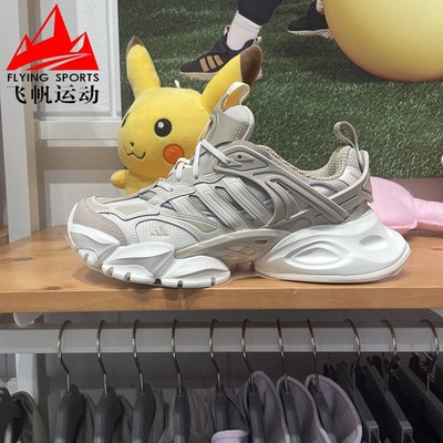 阿迪达斯男女XLG复古机甲鞋厚底缓震耐磨防滑老爹鞋跑步鞋 IH7799