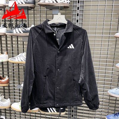 阿迪达斯男装2025冬季新品大压花图案宽松运动休闲夹克外套KR0217