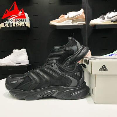 阿迪达斯清风透气训练运动跑步鞋