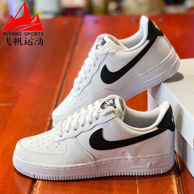 NIKE耐克女鞋空军一号AF1时尚百搭小白鞋耐磨运动板鞋 DD8959-103