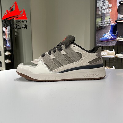 阿迪达斯三叶草男女鞋FORUM PUFFED经典复古篮球风运动板鞋JP9212