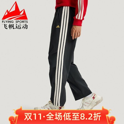 阿迪达斯男裤2026春新款梭织宽松三条纹直筒训练运动休闲裤KR3077
