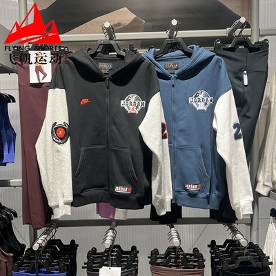 耐克男装2026春季Jordan撞色宽松连帽休闲运动夹克外套IO9824-010