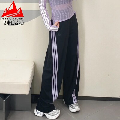 阿迪达斯香蕉裤女针织条纹宽松辣妹舞蹈运动扭扭裤 KF4928 JJ3563