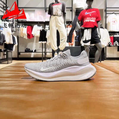 耐克女鞋2024夏REACTX INFINITY RUN 4缓震轻便跑步鞋 DR2670-012