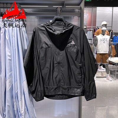 耐克男装2025夏ACG户外防风拒水便携连帽运动夹克外套 DB0979-015