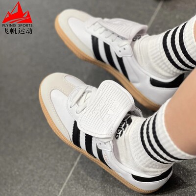 阿迪达斯三叶草女SAMBA足球风复古翻盖小白鞋T头德训鞋板鞋IG4279