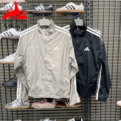 阿迪达斯男装2025秋梭织拒水休闲运动立领夹克外套KB9132 KC2835