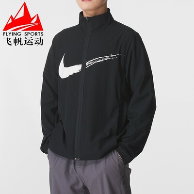 耐克男装2025秋新款梭织宽松立领户外休闲运动夹克外套HV0395-010