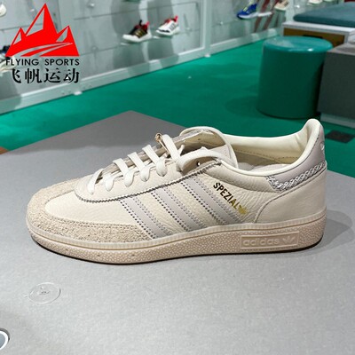 阿迪达斯三叶草男女鞋2025春季SPEZIAL休闲耐磨T头德训板鞋IE3699