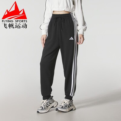阿迪达斯女裤2025秋纯棉针织束脚宽松健身训练休闲运动长裤JZ2164