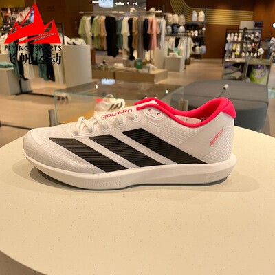 阿迪达斯男女鞋2025秋季ADIZERO BK透气缓震竞速专业跑步鞋JP6529