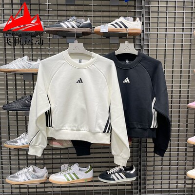 阿迪达斯女装2025秋经典宽松休闲运动圆领长袖卫衣KB7601 KC0013