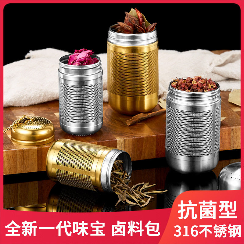 316不锈钢卤料笼煮肉调料盒 过滤网煲汤袋炖肉用泡茶球卤水汁调味