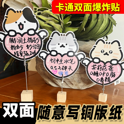 宠物店双面手写促销爆炸贴