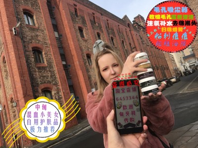 现货网红Eminence益生菌暗疮面膜10ml木莓山芋南瓜酵素粉刺闭口