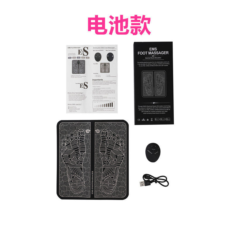 智能EMS按摩垫足底脉冲脚垫微电流足部脚底按摩器USB充电款