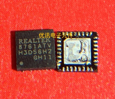 RTL8761ATV 封装QFN32 蓝牙接口芯片 原装拆机 实体店现货